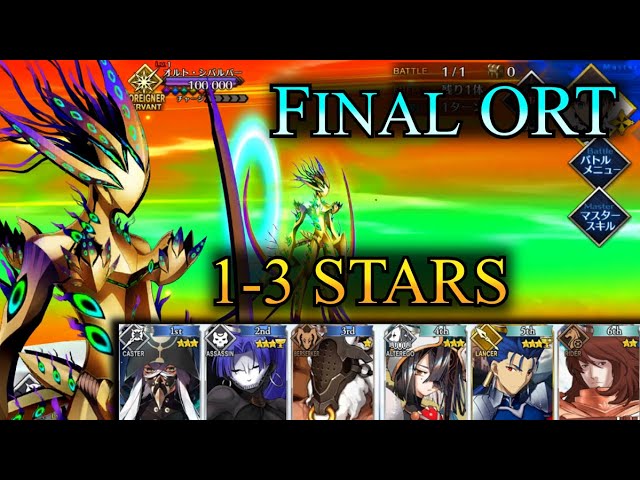 Final ORT Boss Fight – ORT Xibalba – 1-3 Star Setup [FGO] │ 2023おすすめアプリゲーム動画配信まとめ