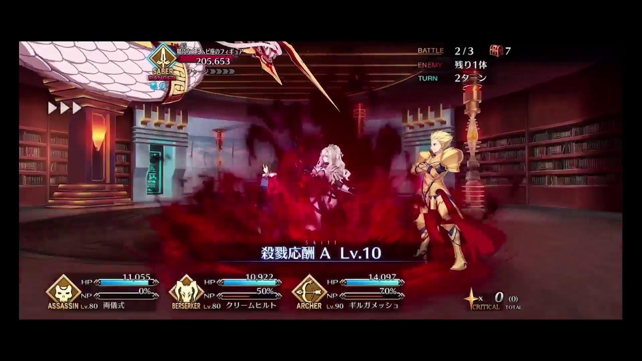 【FGO】90++フリクエをまったりと │ 2023おすすめアプリゲーム動画配信まとめ