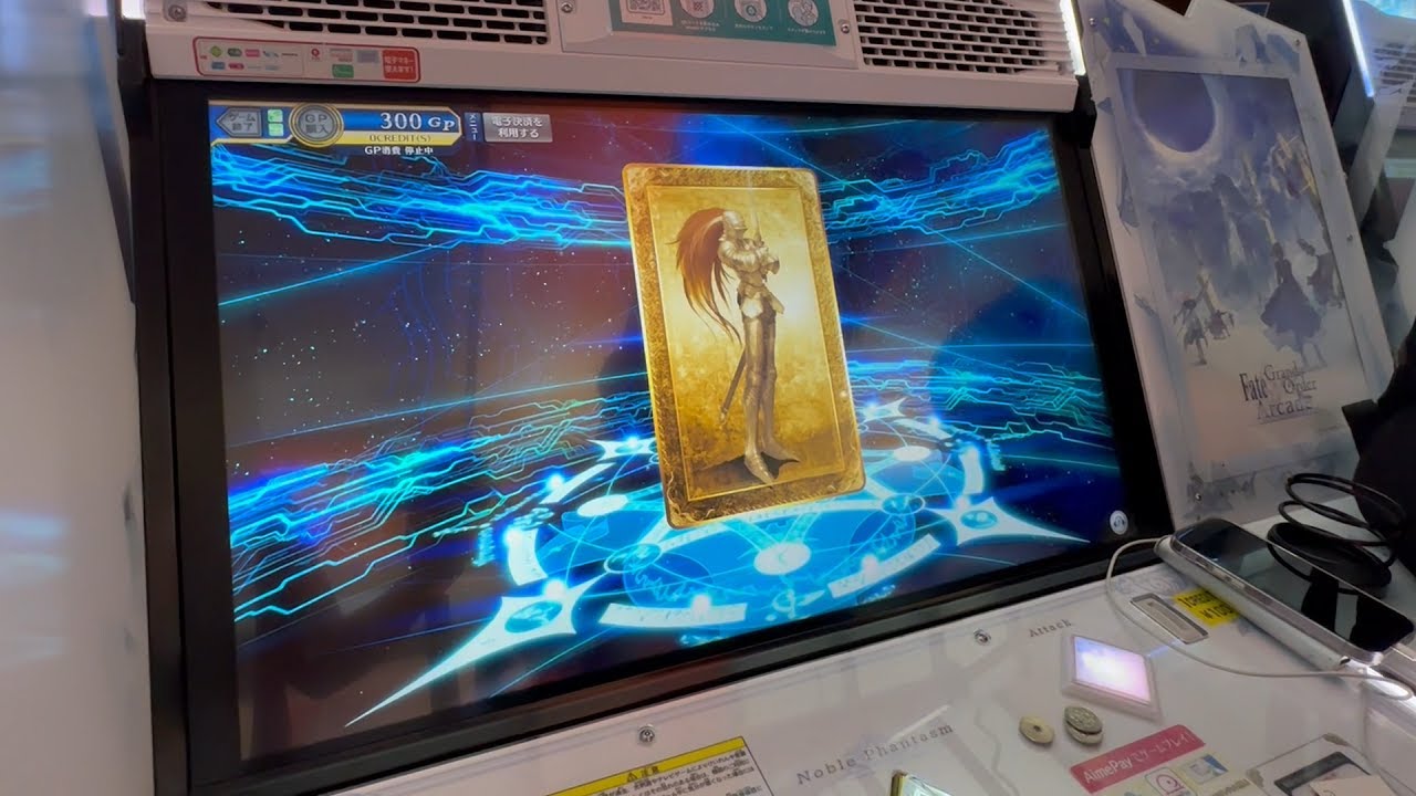 FGO Arcade Free SSR Ticket & GSSR Rolls │ 2023おすすめアプリゲーム動画配信まとめ