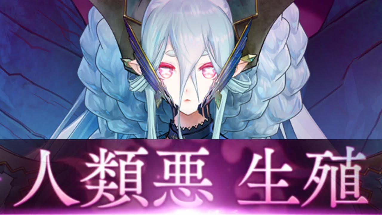 [FGO] BEAST IV/L vs BEAST II (4 turn) │ 2023おすすめアプリゲーム動画配信まとめ