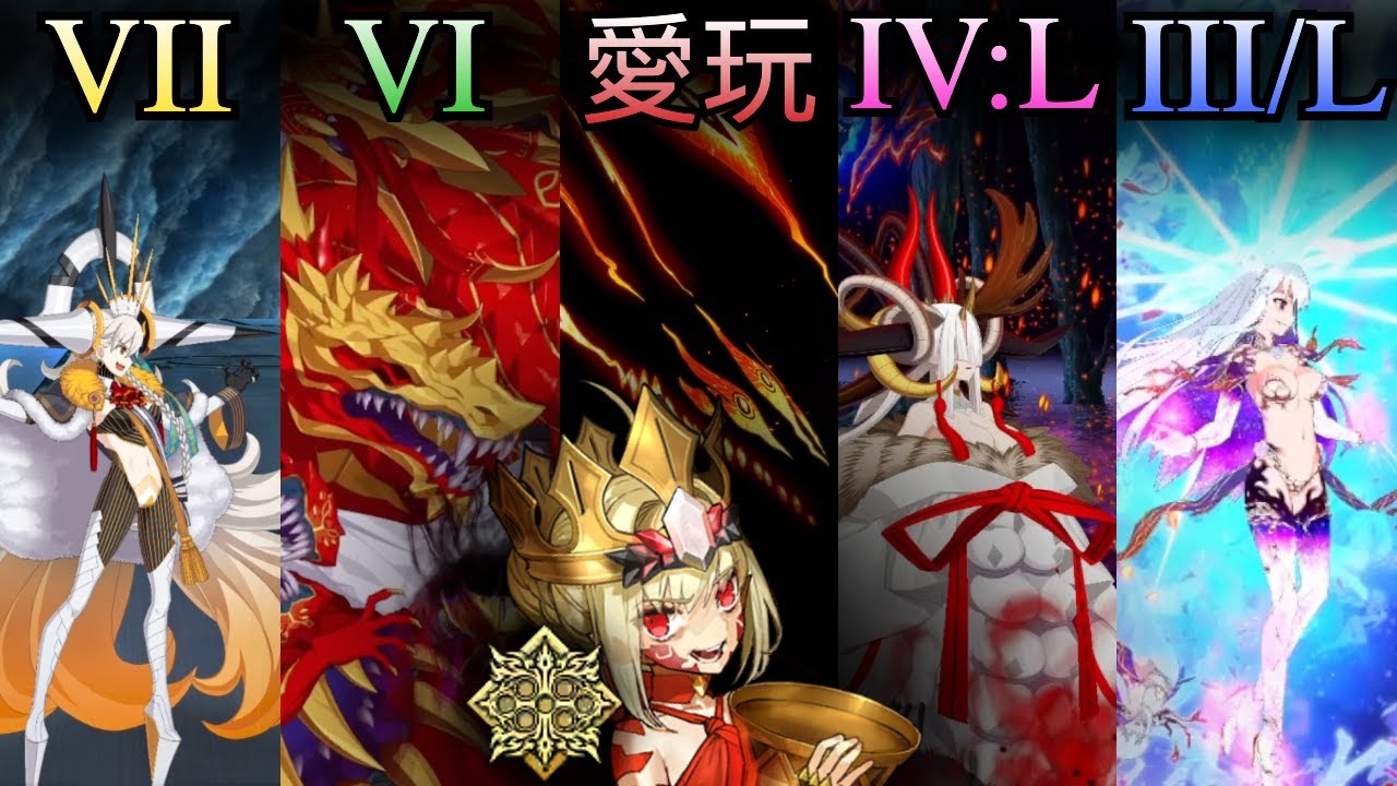 [FGO] Draco vs ALL BEAST (part 1) │ 2023おすすめアプリゲーム動画配信まとめ