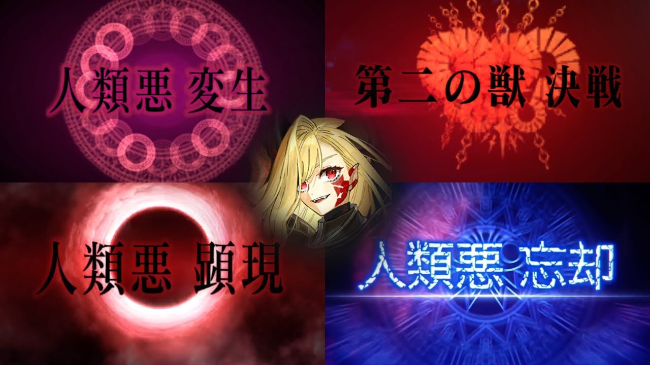 [FGO] Draco vs ALL BEAST (part 2) │ 2023おすすめアプリゲーム動画配信まとめ