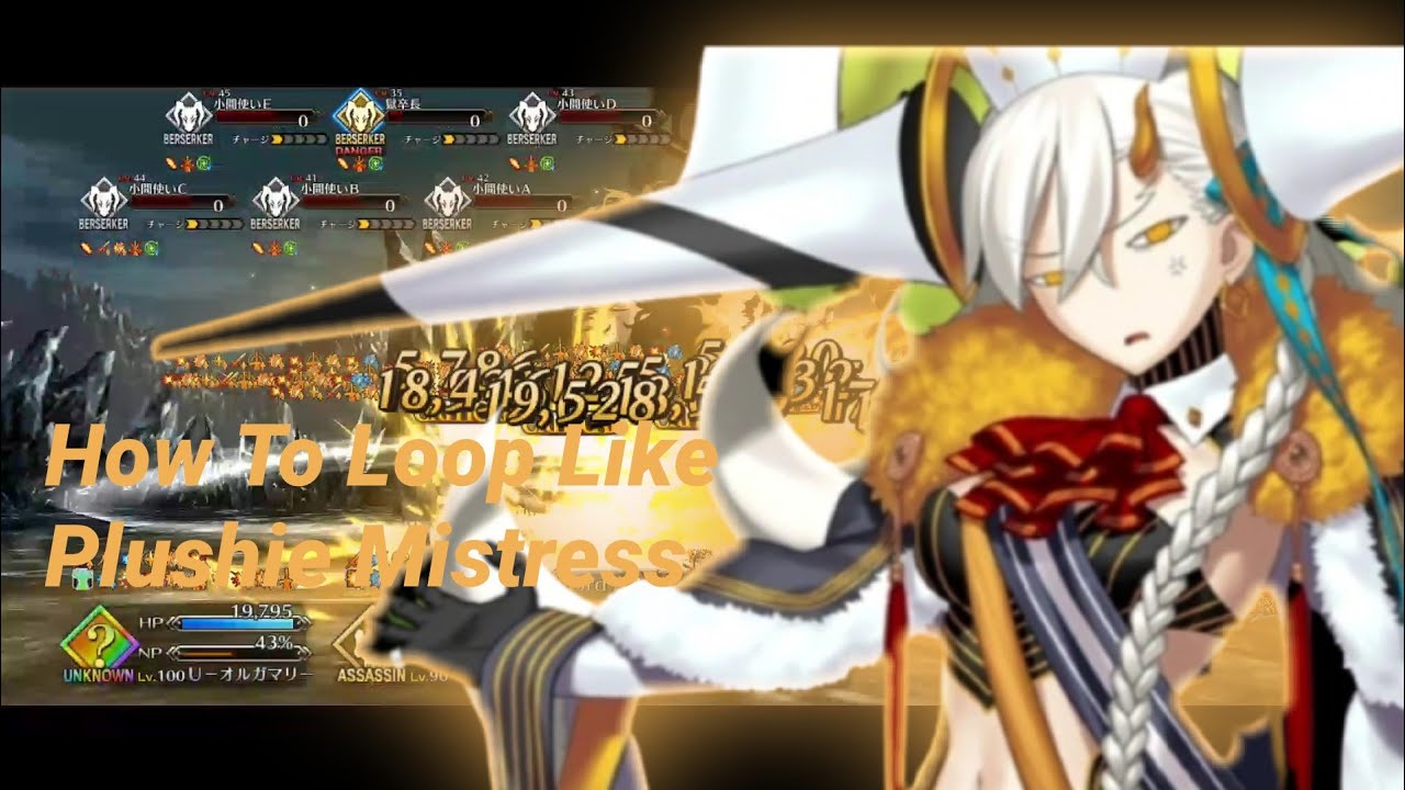 [FGO] How To Loop With U-Olga marie Like Plushie Mistress Lostbelt No 7 │ 2023おすすめアプリゲーム動画配信まとめ