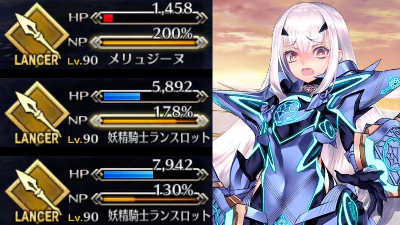 [FGO] “The more you loop, the more you loop” (Melusine single target ...