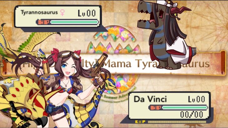 【FGO】Summer 2023 | 3T Mama Tyrannosaurus ft. Summer Da Vinci │ 2025 おすすめアプリゲーム動画配信まとめ