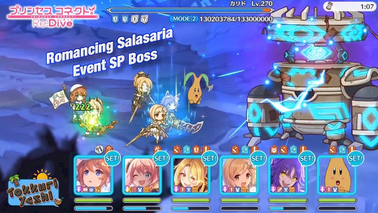 [Princess Connect Re:Dive] Romancing Salasaria Event SP Boss │ 2023おすすめアプリゲーム動画配信まとめ